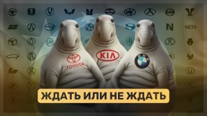Европа не вернётся. А часть китайцев уже уходят. Кто останется на рынке?