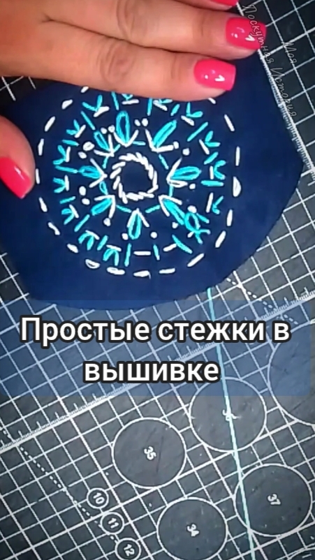 Вышиваю самыми простыми стежками красивые мотивы🤍 #shorts #slowstitching #patchwork #пуговицы