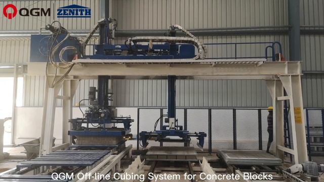 QGM офлайн пакетировщик для укладки плитки и тех поддонов