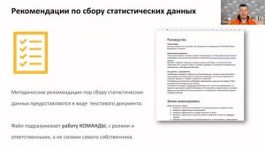 Блок 2 Стандарта ARDA по продажам: финансовое и ресурсное планирование для отдела продаж, модели