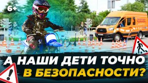 Безопасность детей на дорогах Татарстана: как соблюдать ПДД с малых лет?