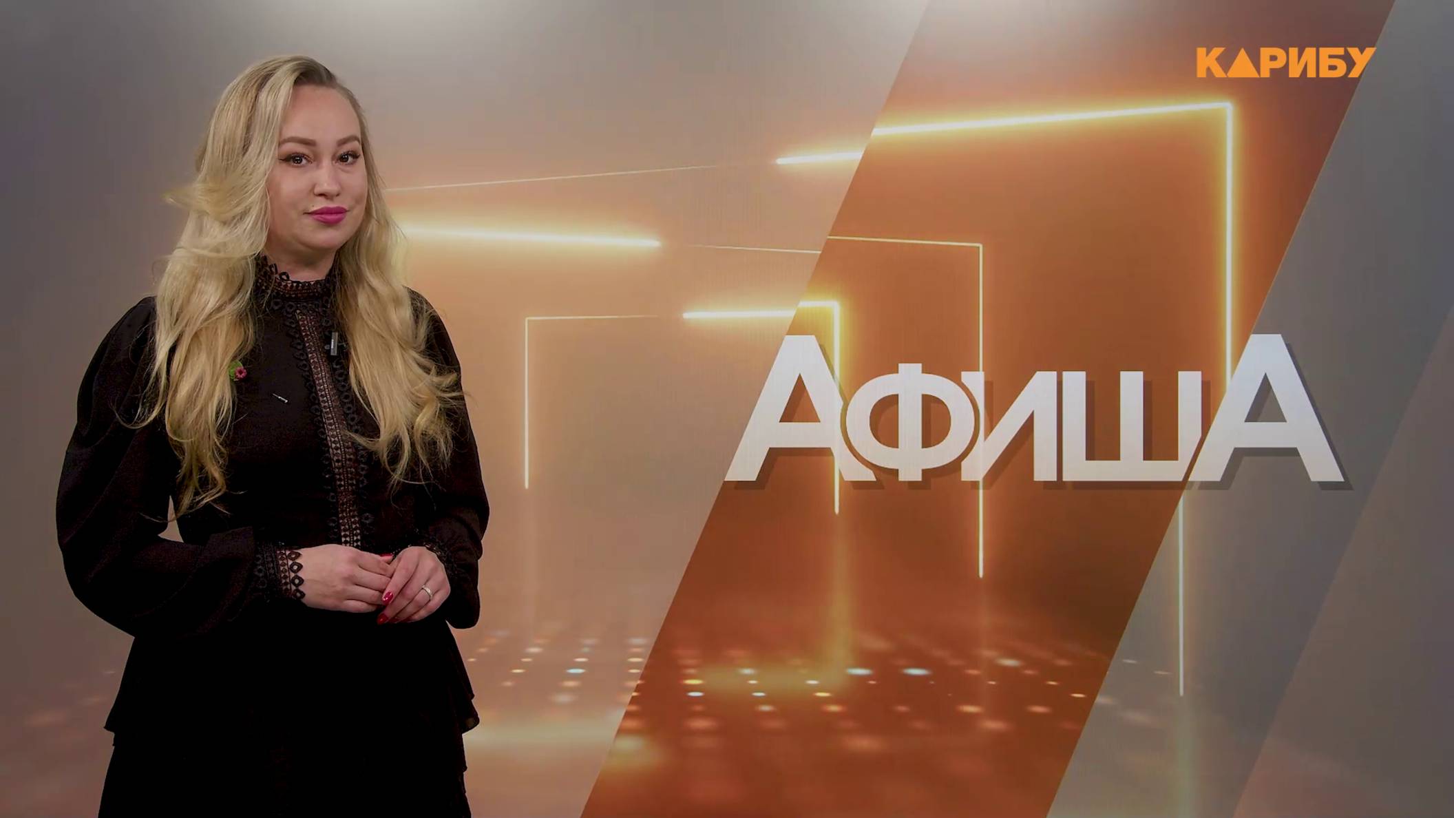 День семьи, любви и верности: «Афиша» с 5 по 12 июля