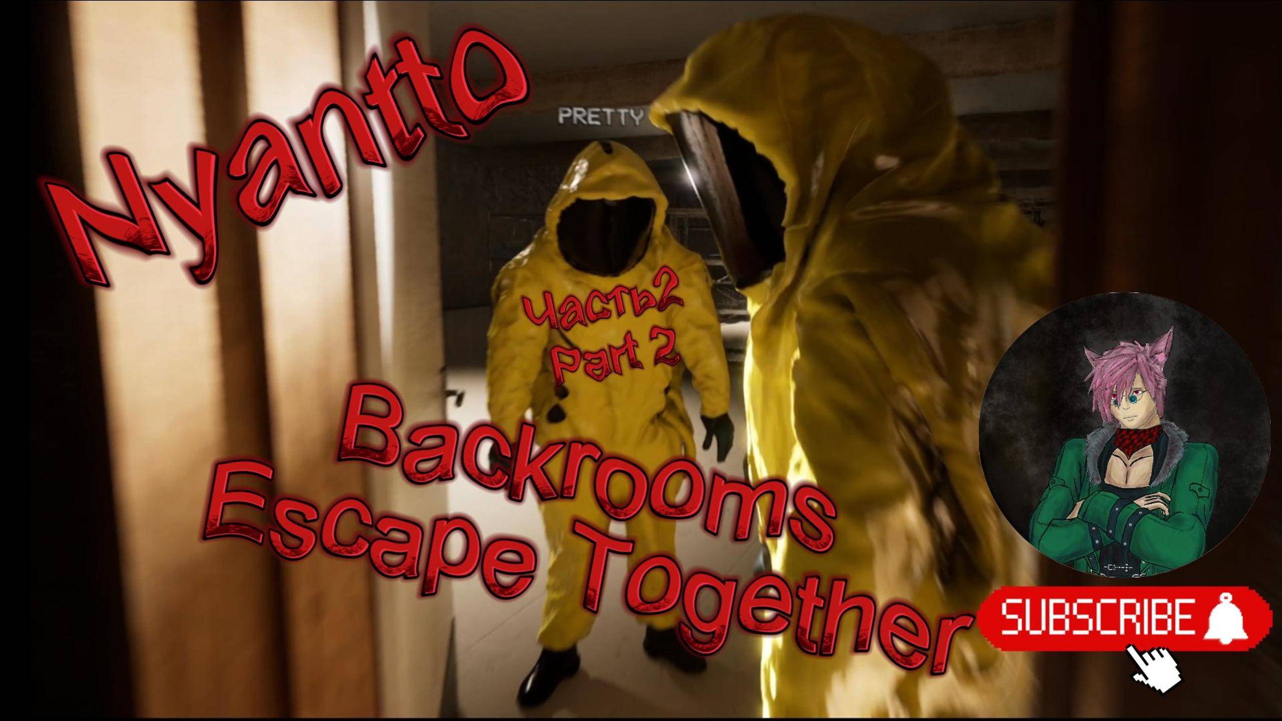 Этаж полный тьмы и предательств в Backrooms Escape Together!!! #Backrooms #Nyantto