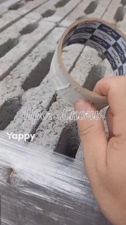#быт