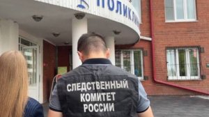 Новости Байкальского региона (03.07.2025)