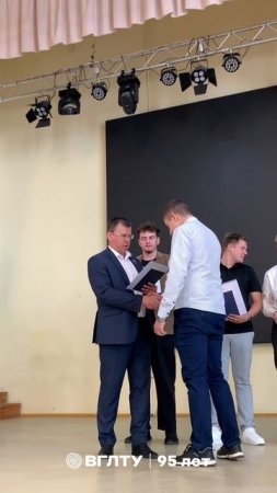 Вручение дипломов Автомобильному факультету