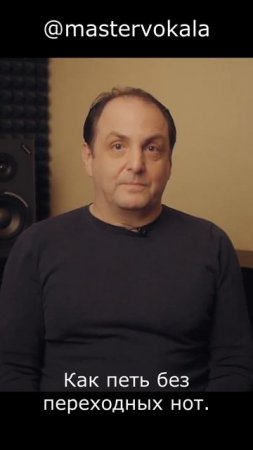 @mastervokal - здесь я бесплатно рассказываю почему то, за что вы платите деньги не работает.