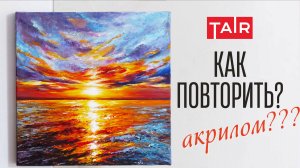 Живопись акрилом. Мастихин в качестве кисти? Завораживающая работа от Натальи Удовиной