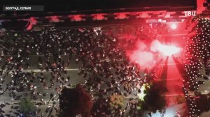 Столкновениями с полицией завершилась несанкционированная акция протеста в Белграде / События на ТВЦ