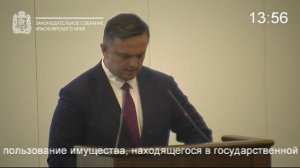Сессия 3 июля 2025 года (9 часть)