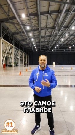 Мотошкола рядом с домом – отличный выбор, если бы не...