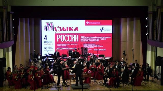 Игорь Новиков "Меркнут знаки зодиака" из сюиты "Полудрёмы". Солист Владимир Огнев