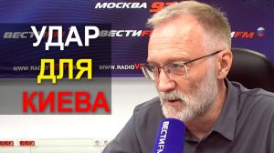 Неожиданный и неприятный удар для Киева. Тучи вокруг Ирана не разошлись. Азербайджан нашёл повод
