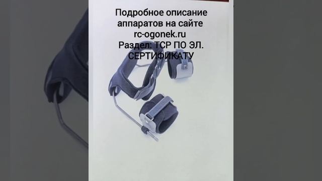 АППАРАТЫ И ТУТОРЫ - БЕСПЛАТНО В МОСКВЕ