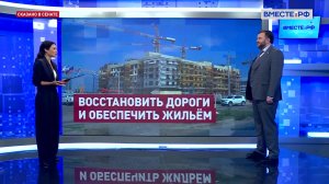 Развитие воссоединенных регионов России. Дмитрий Ворона. Сказано в Сенате