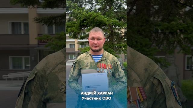 Виктория Николаева встретилась с участниками СВО и их семьями