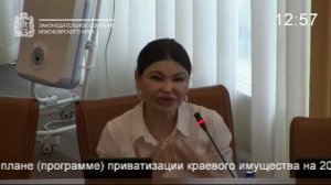 Сессия 3 июля 2025 года (7 часть)