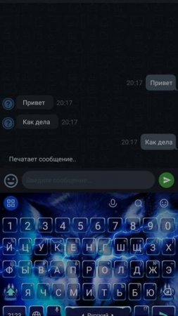чат переписка ищу друзей