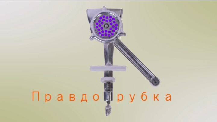 Анонс проекта "Правдорубка". Выпуск № 1!