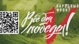 Жители Москвы активно оказывают помощь бойцам в зоне СВО / События на ТВЦ