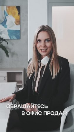 Ипотека на 30 лет — это не приговор! Это возможность настроить ее под себя вместе с ИНСТЕП