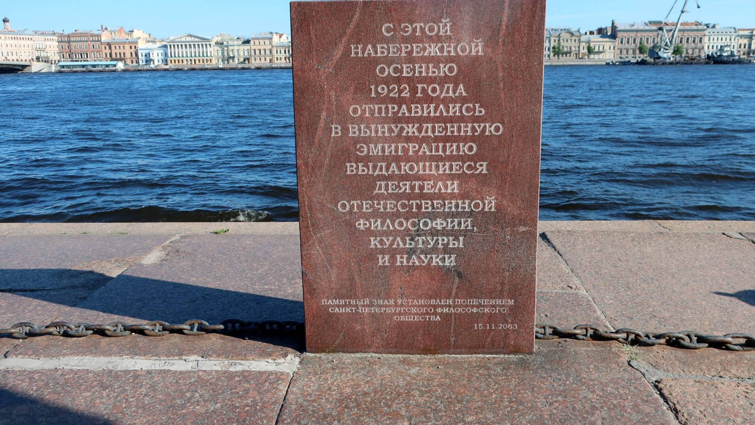 Философский пароход. 1922. Петербург. Фрагмент из видео.