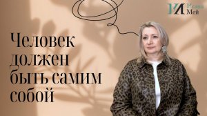 Токсичные отношения = Выгорание