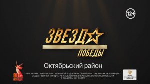 Амурзет гот