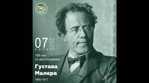 Звуковой календарь 07.07.2025