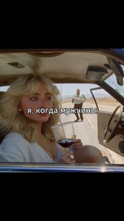 Как РЕАГИРОВАТЬ на МУЖЧИН иначе?) #музыка #юмор #смех #сабринакарпентер #sabrinacarpenter