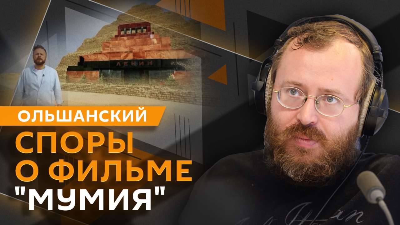 Дмитрий Ольшанский. Гонение на УПЦ, использование ИИ, российская армия