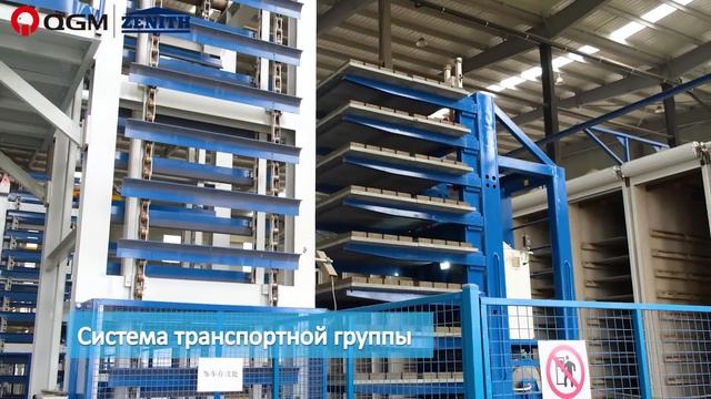 Как производить тротуарную плитку? |QGM ZN900CG автоматический вибропресс