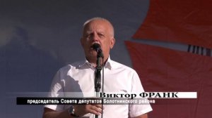 Факты.События.Комментарии от 2.07.2025 / Болотнинский район