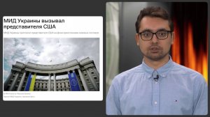 Кирилл Орлов: что изменит остановка американской помощи Украине?