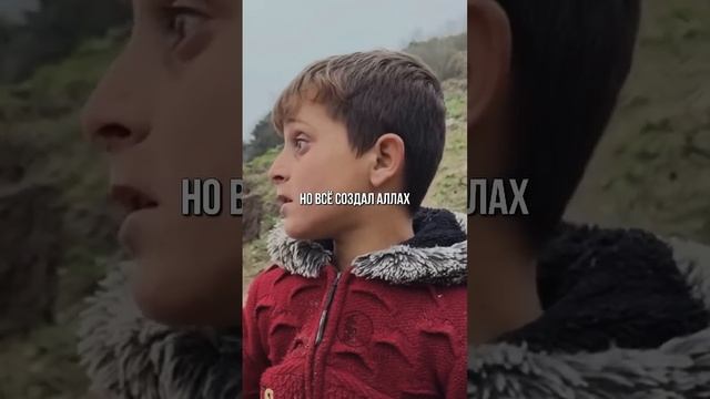 Отец