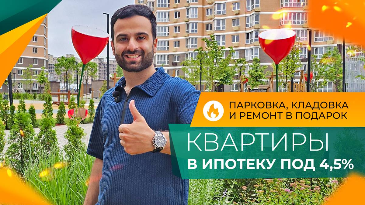 ЖК СЕГОДНЯ Краснодар. Честный ОБЗОР! КВАРТИРЫ с ремонтом в ипотеку под 4,5%. Планировки и ЦЕНЫ 2025.