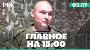 В Курской области погиб заместитель главнокомандующего ВМФ Гудков. Стрельба в Чикаго