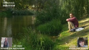 Вчерашний день, вода вчерашняя...