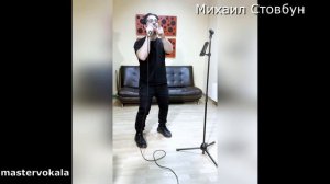 [mastervokala] Мы не делаем НИЧЕГО из ЭТОГО   и поем так!