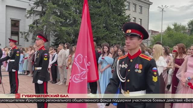 Новости ИРТ 02.07.2025