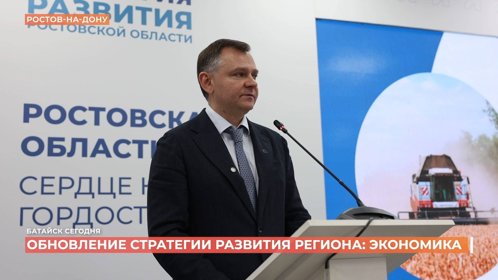 Батайск сегодня. Выпуск за 03 июля 2025