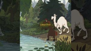 три богатыря. конь Юлий Эдит 😁