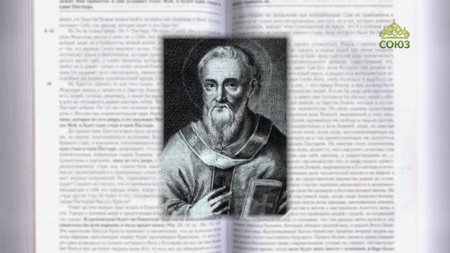 Евангелие 5 июля. И Он изгнал духов словом и исцелил всех больных