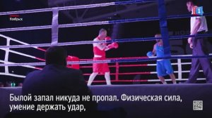 Сотрудники «Ноябрьскнефтегаза» вышли на боксёрский ринг