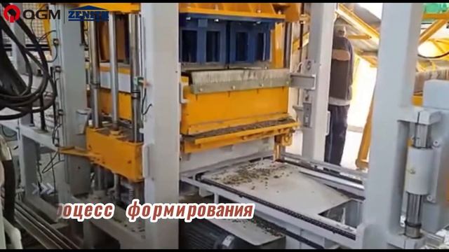 QT6 вибропресс для тротуарной плитки|Армения