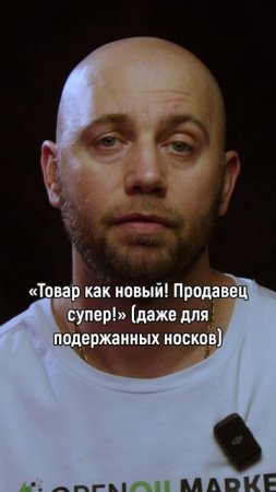 Отзывы за 500 рублей? Как накручивают рейтинги 📦