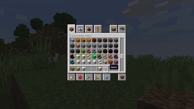 Майнкрафт и ещё