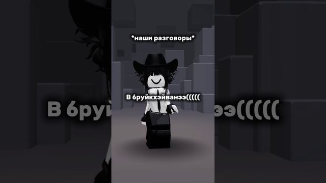 Ну да нам очень весело (18+ только из-за матов!) ||опис||
