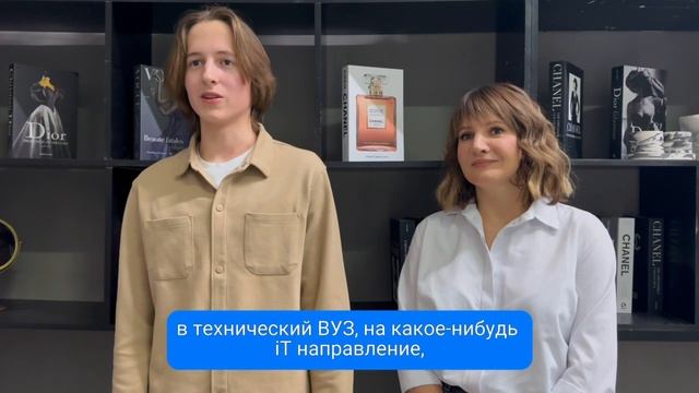 Алексей Титов и его мама Ольга Вячеславовна рассказали об обучении в Академии Рубикон