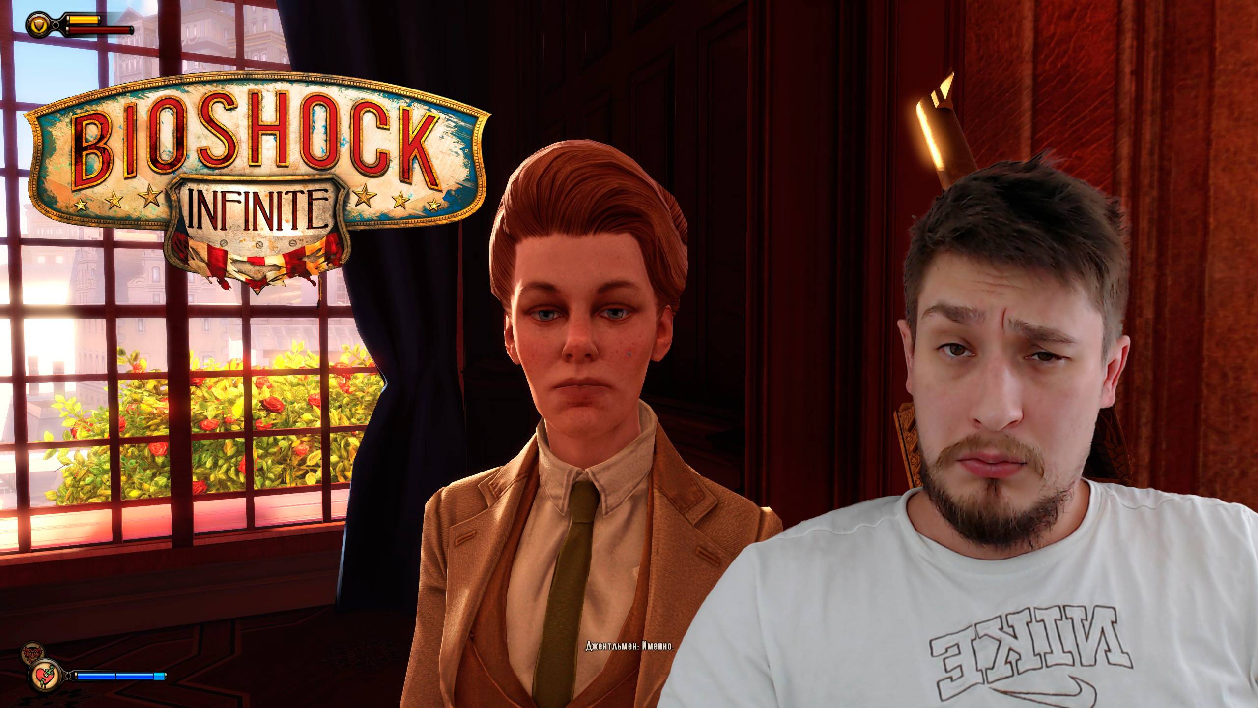 ПАРК СКУКИ! ▶ BIOSHOCK INFINITE №2